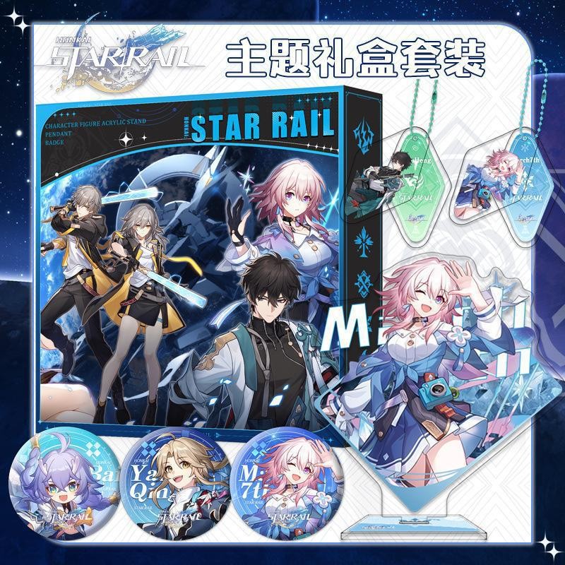 Collapse Star Dome Railway Honkai: Star Rail Theme Gift Set Box 3Set ...