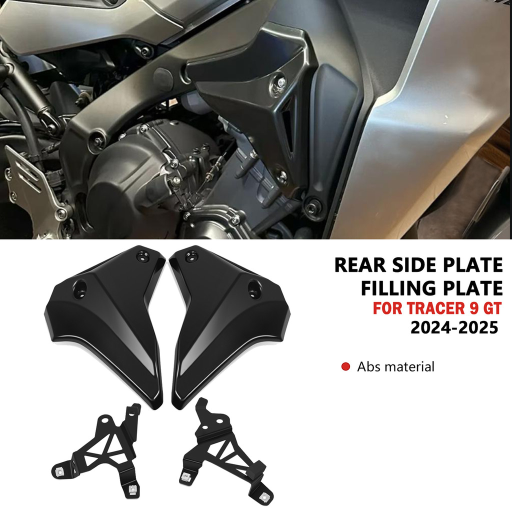 For Motorcycle Fairing Cowl Plate Cover Front Infill Side Panels Covers ...