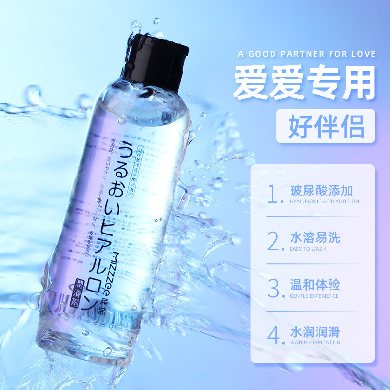 Human Body Smooth Husband Wife Room Affairs Men Women Lubricant Rinse ...