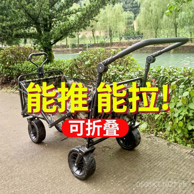 Handheld Stall Cart Four-Wheel Camping Cart Campsite Small Pull Cart ...