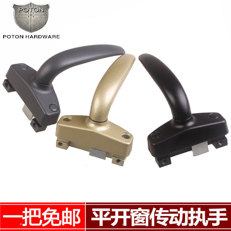 Aluminum Alloy Old-Fashioned Handle Casement Window Handle Outwards ...