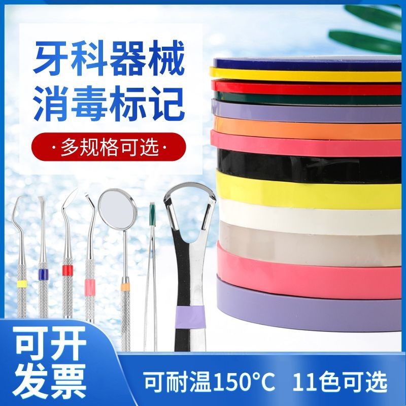 Dental Oral Equipment Materials High Temperature High Pressure Soaking ...