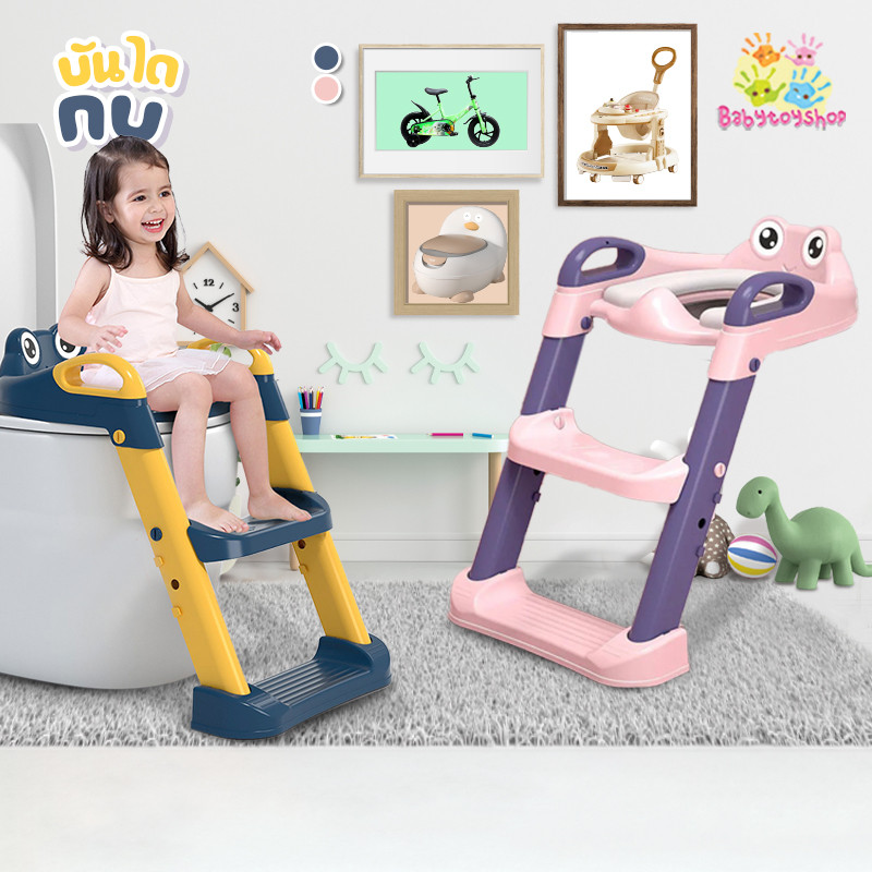 Children's Toilet Ladder Crown Model/Frog With Seat Potty Training ...
