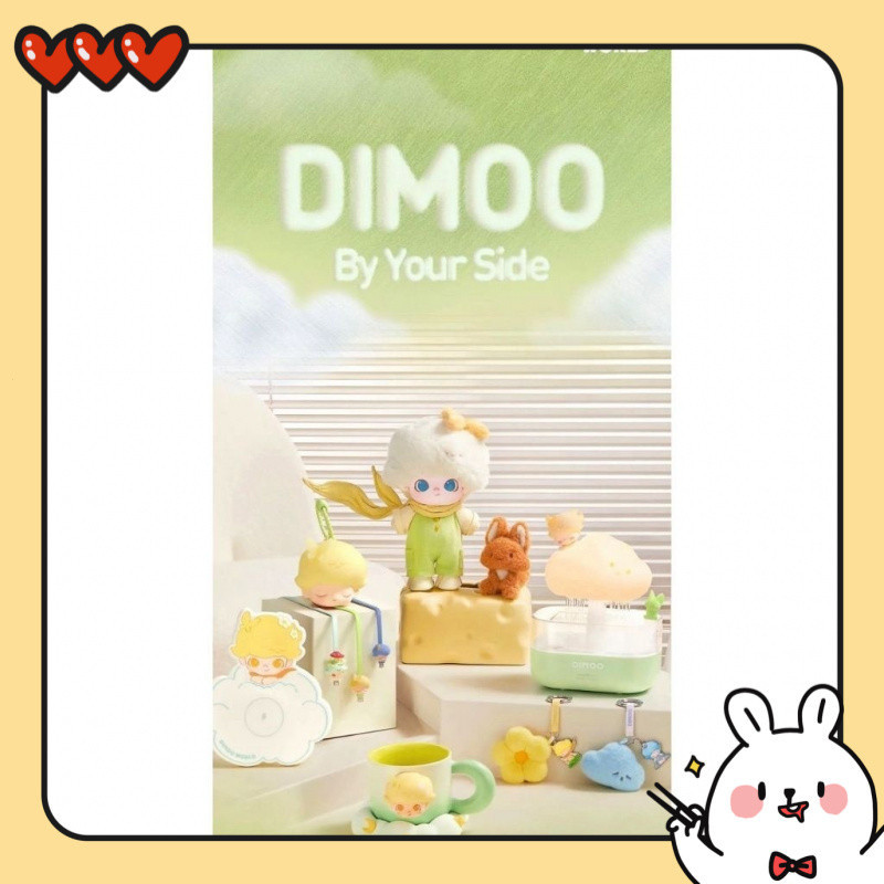 POP MART DIMOO series by your side | Shopee Philippines