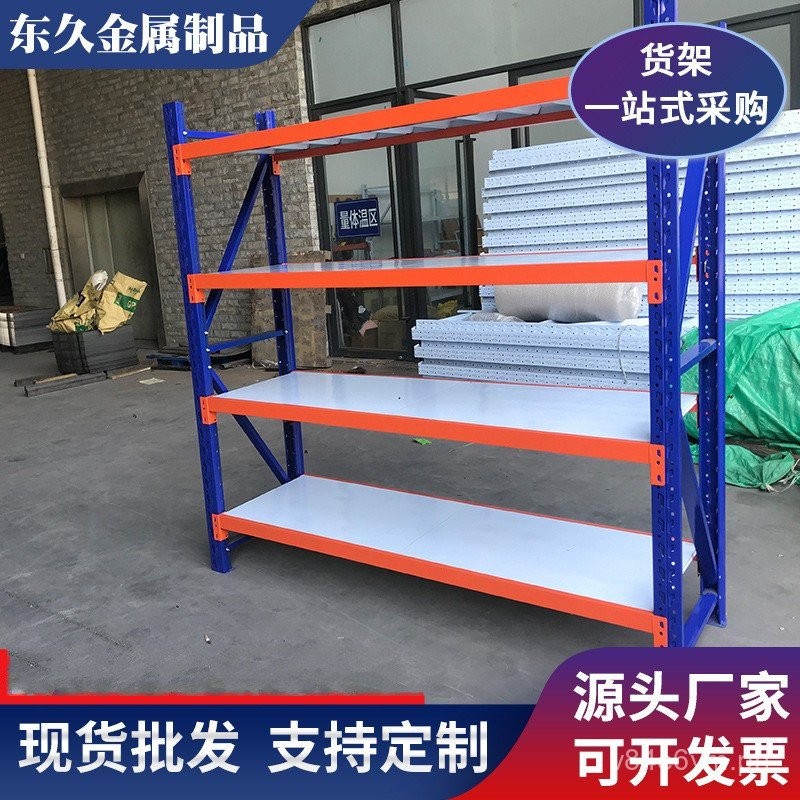 Warehouse Supermarket Storage Shelf Factory Medium Multi-Layer Laminate ...