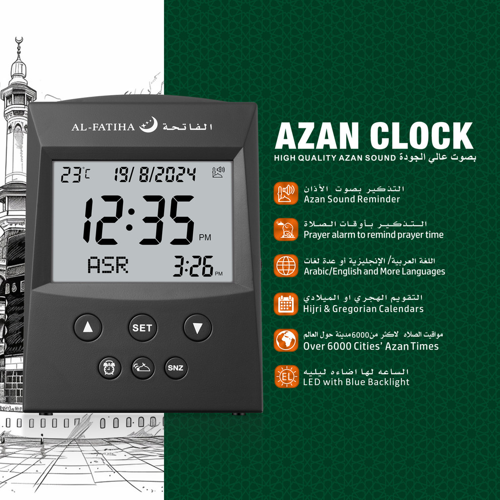 2025 New Arrival Digital Azan LCD Desk Table Clock Muslim Athan Watch ...