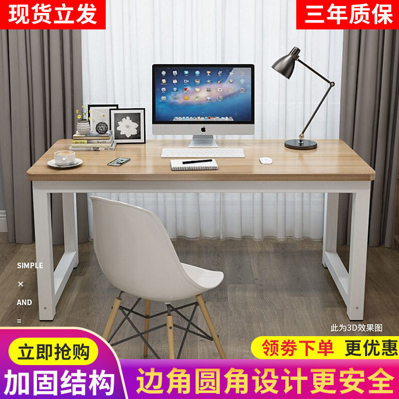 Study Table Rectangular Student Computer Desk Bedroom and Household ...