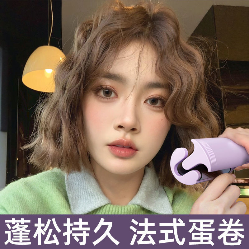 Egg Roll Head Curling Iron Handy Tool 32mm Large Roll Cake Wool Splint ...