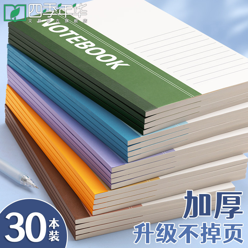 notebook for grade 4 notebook for grade 5 Notebook simple Senior high ...