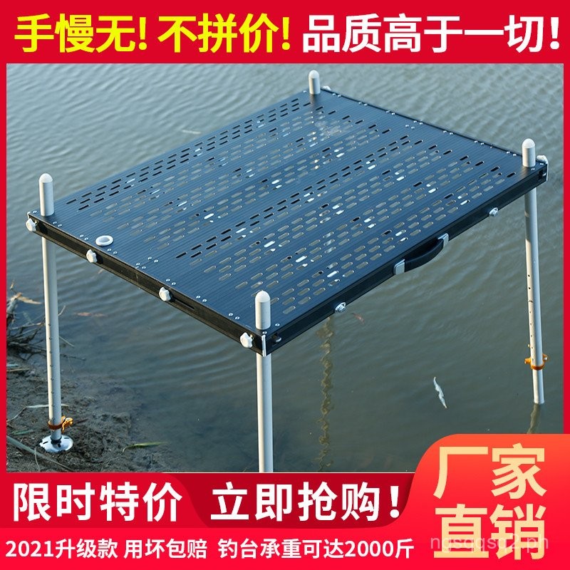 Ding Fengbo New Fishing Platform Hollow Ultra-light Fishing Gear ...