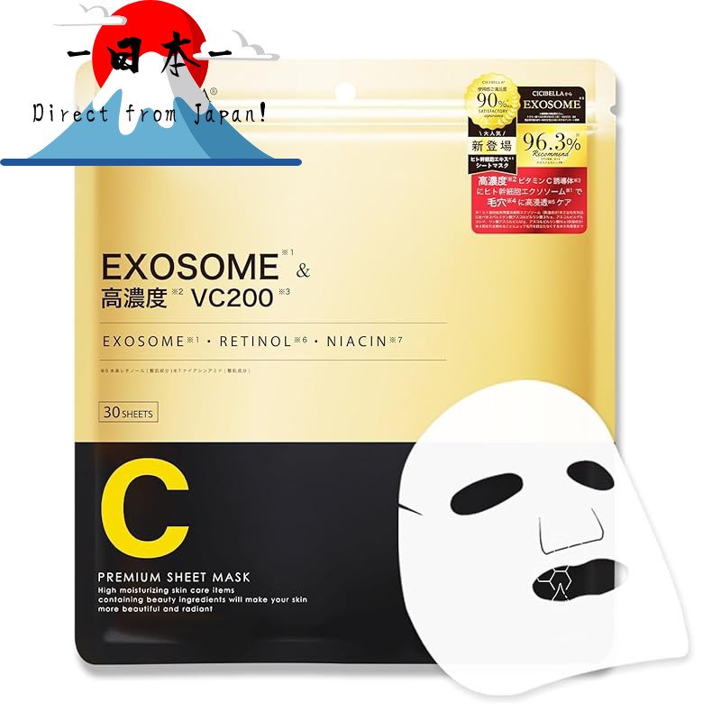 [Direct from Japan] CICIBELLA Human Stem Cell Face Mask - 30 Sheets (2-Pack) with Exosomes, High ...