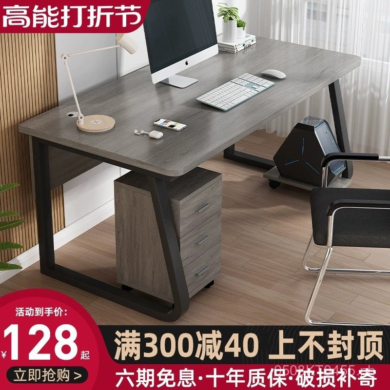 Modern Office Desk Chair Home Desktop Single Simple Computer Desk Study ...