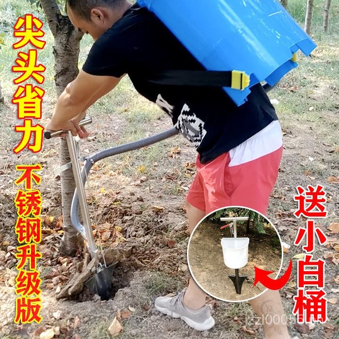 New Agricultural Tools Agricultural Tool Fruit Tree Fertilization ...