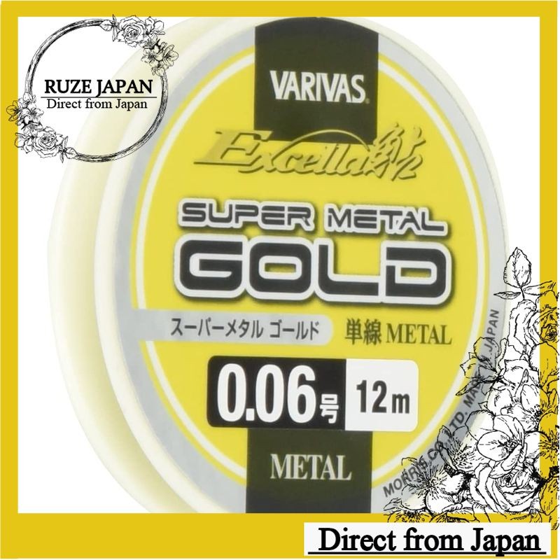 VARIVAS Metal Line Excella Ayu Super 12m | Shopee Philippines