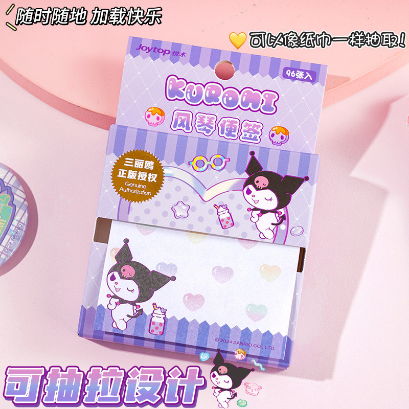 Etsuki Sanrio Post-it Notes Organ Note Pad Kuromi Note Paper Tearable ...