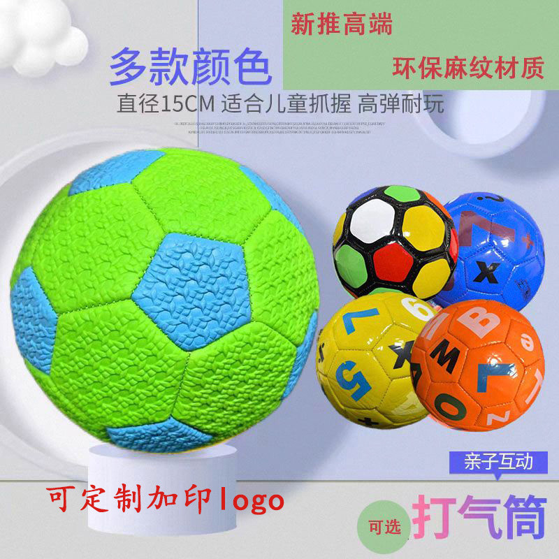 2No. Baby Football Recognize Numbers and Letters Ball Toys Children's ...