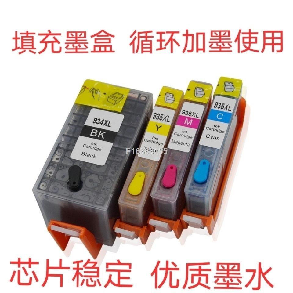 MAG is suitable for HP XL XL refill ink cartridge HP printer with ♣ ink ...