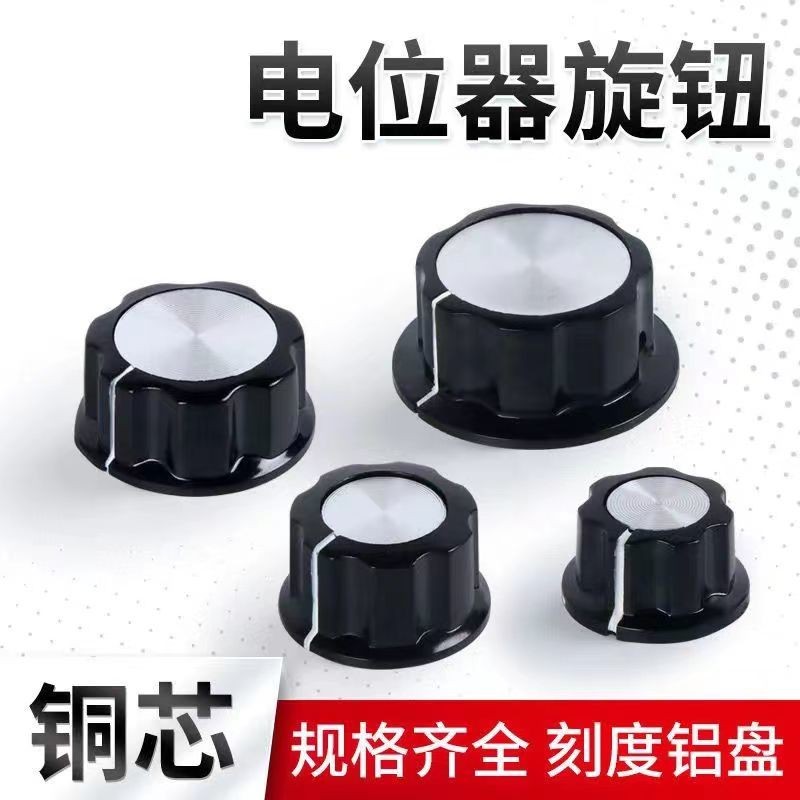 Potentiometer Bakelite Knob MF-A01/A02/A03/A04/A05 6mm Volume Speed ...