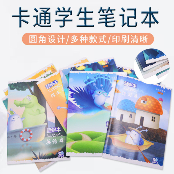 Notebook For Grade 1 Writing Notebook Grade 1 Writing Notebook B5 Notebook Cartoon Blue Snail
