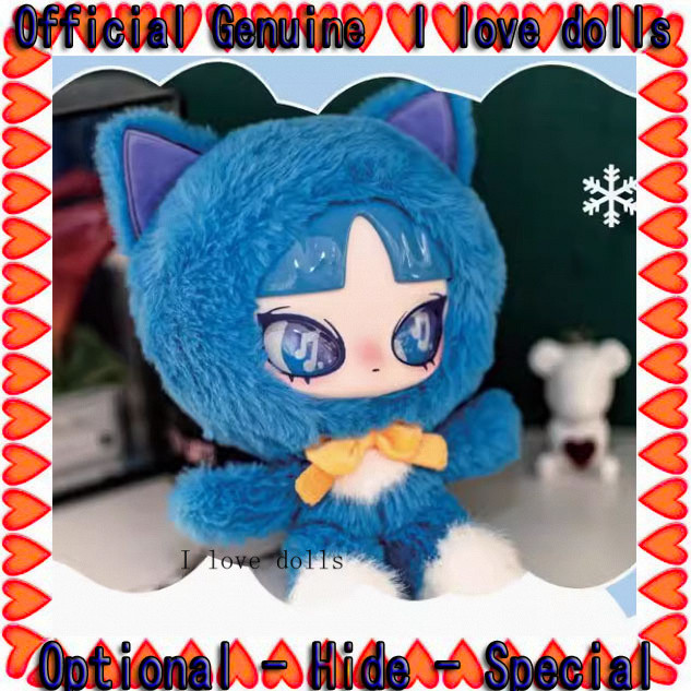 Silent Winter Series Plush merry Christmas INN [Genuine] Doll Cute ...