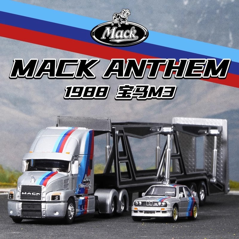 Maisto 1/64 MACK Anthem Car transporter BMW M5 Diecast car Car Model ...