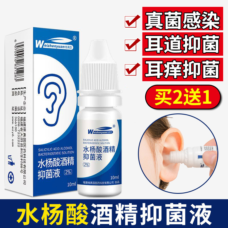 Salicylic Acid Alcohol Ear Drops External Ear Canal Inflammation People ...
