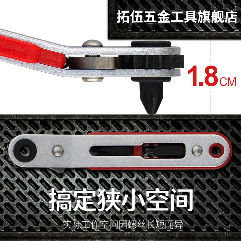 Multifunctional Right Angle Bend Adapter Ultra Short Handle Ratchet ...