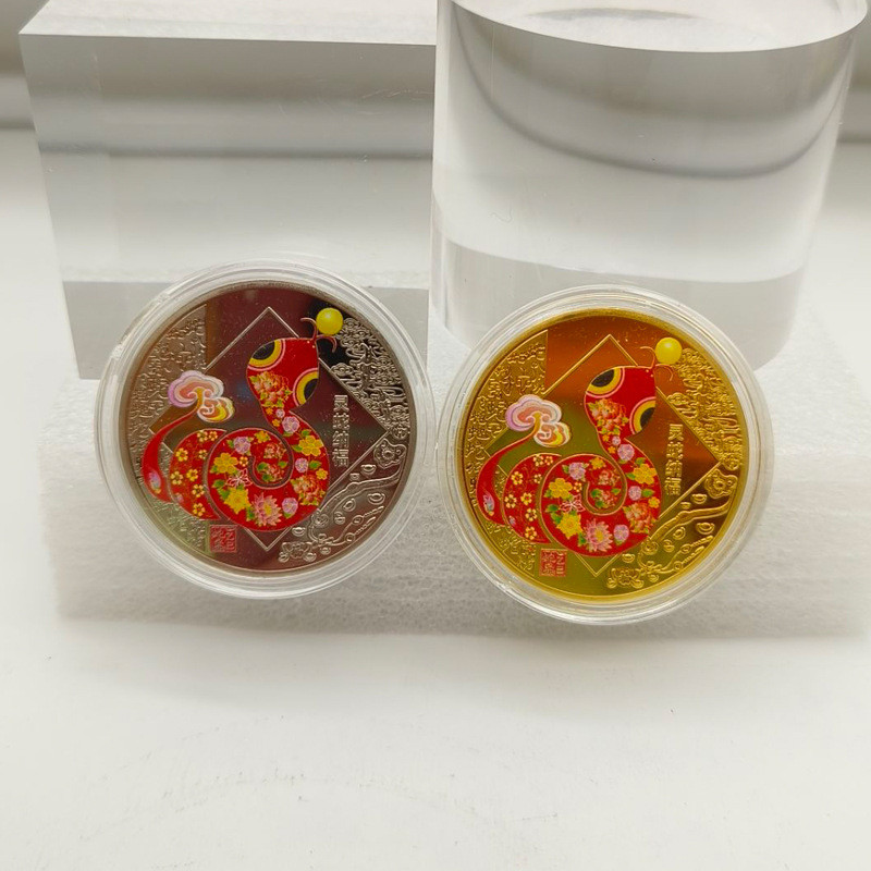 Chinese Lucky Coin /AllMetal Coins 2025 Zodiac Snake/Metal Crafts/Snake ...