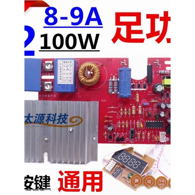 ずஐↂFull 2100w induction cooker motherboard touch screen induction ...