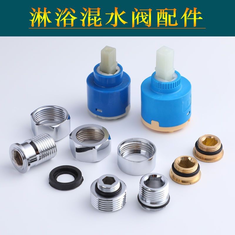 Shower Joint Accessories Shower Mixing Valve Screw Cap Live Joint ...