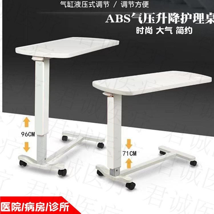 Hospital Wheeled Dining Table Elderly Movable Bedside Table Medical Bed ...