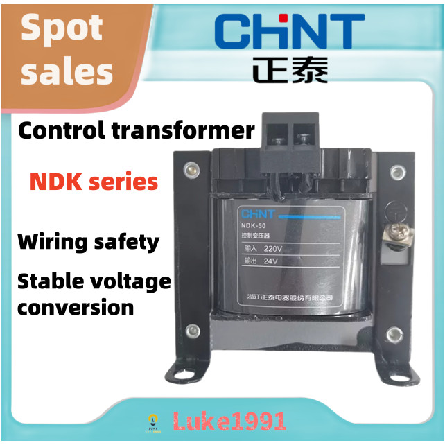 CHNT control transformer NDK BK-50VA100 380V to 220 to 2 to 12V24V36V isolation | Shopee Philippines