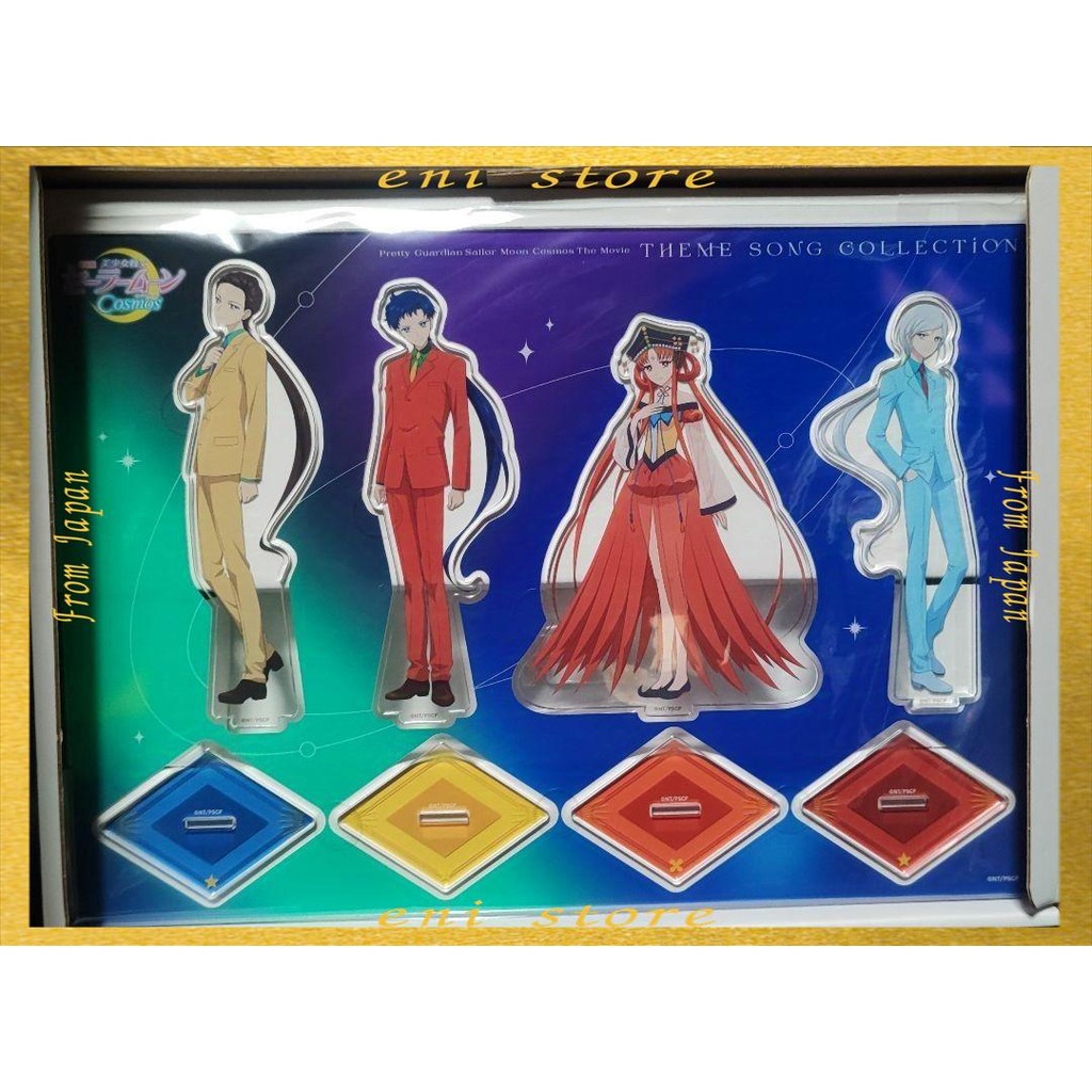 Shipping from JapanPretty Guardian Sailor Moon Cosmos Acrylic Figure ...