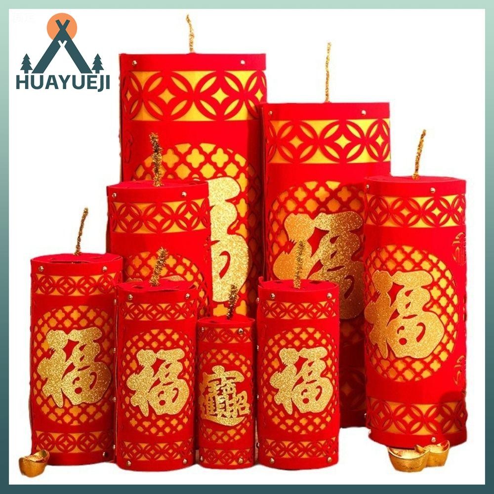 HUAYUEJI 1 Pair Year Decorations, Firecracker Year Firecracker ...