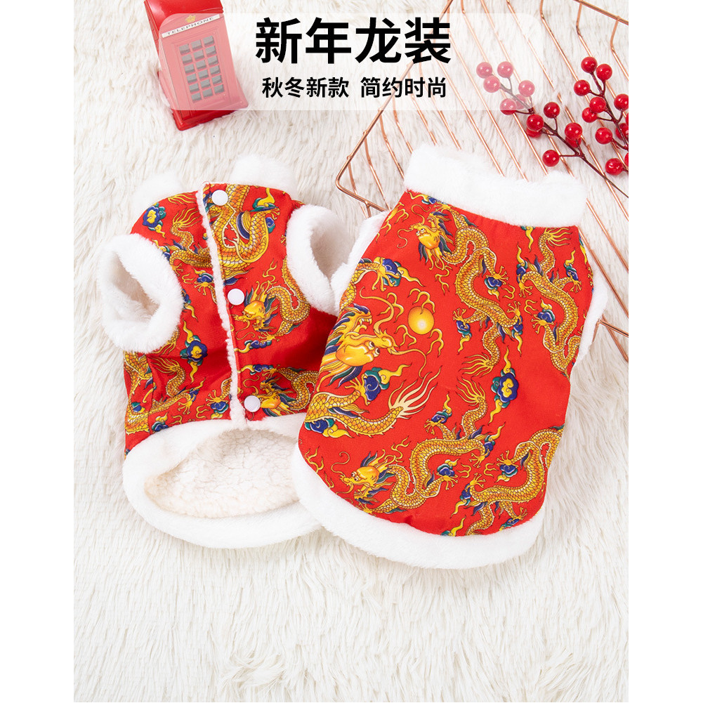 2025 New Cat Clothes Lunar New Year Cat Tang Suit Pet Chinese Clothes ...