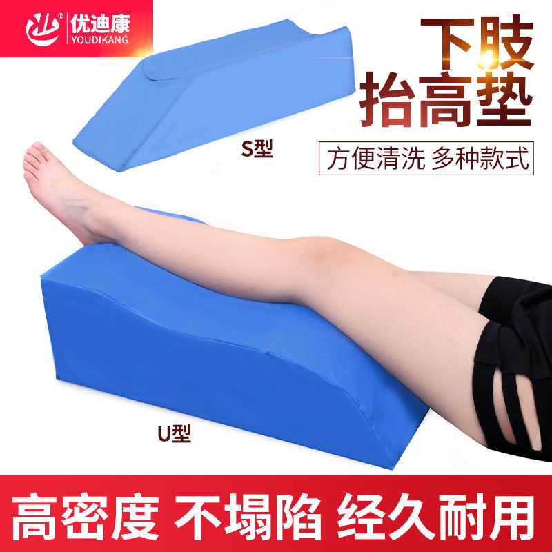 Fracture Artifact Leg Lower Limb Elevation Leg Pad Bed Roll-up Pad Foot ...