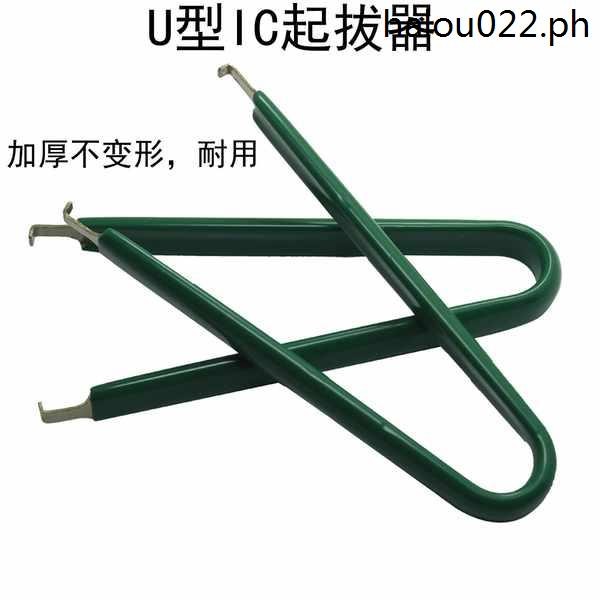 U-shaped Puller IC Extraction Clip Disassembly Chip Tool Integrated ...