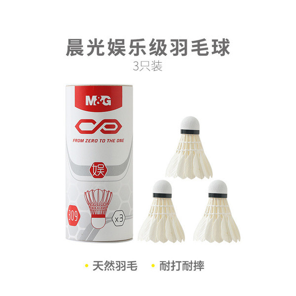 badminton shuttlecock Chenguang badminton AST09309 badminton 3 pieces ...