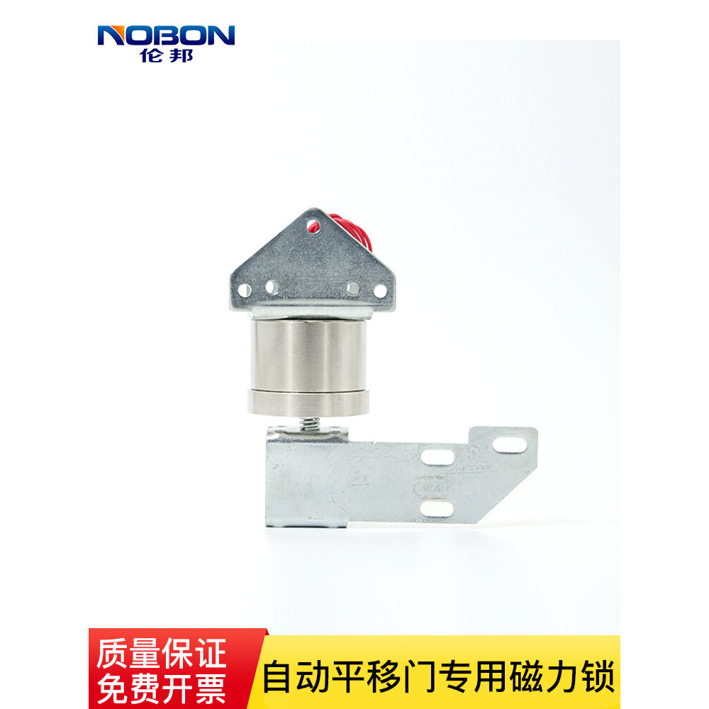 Automatic Sliding Gate Magnetic Lock Glass Door Electromagnetic Lock ...