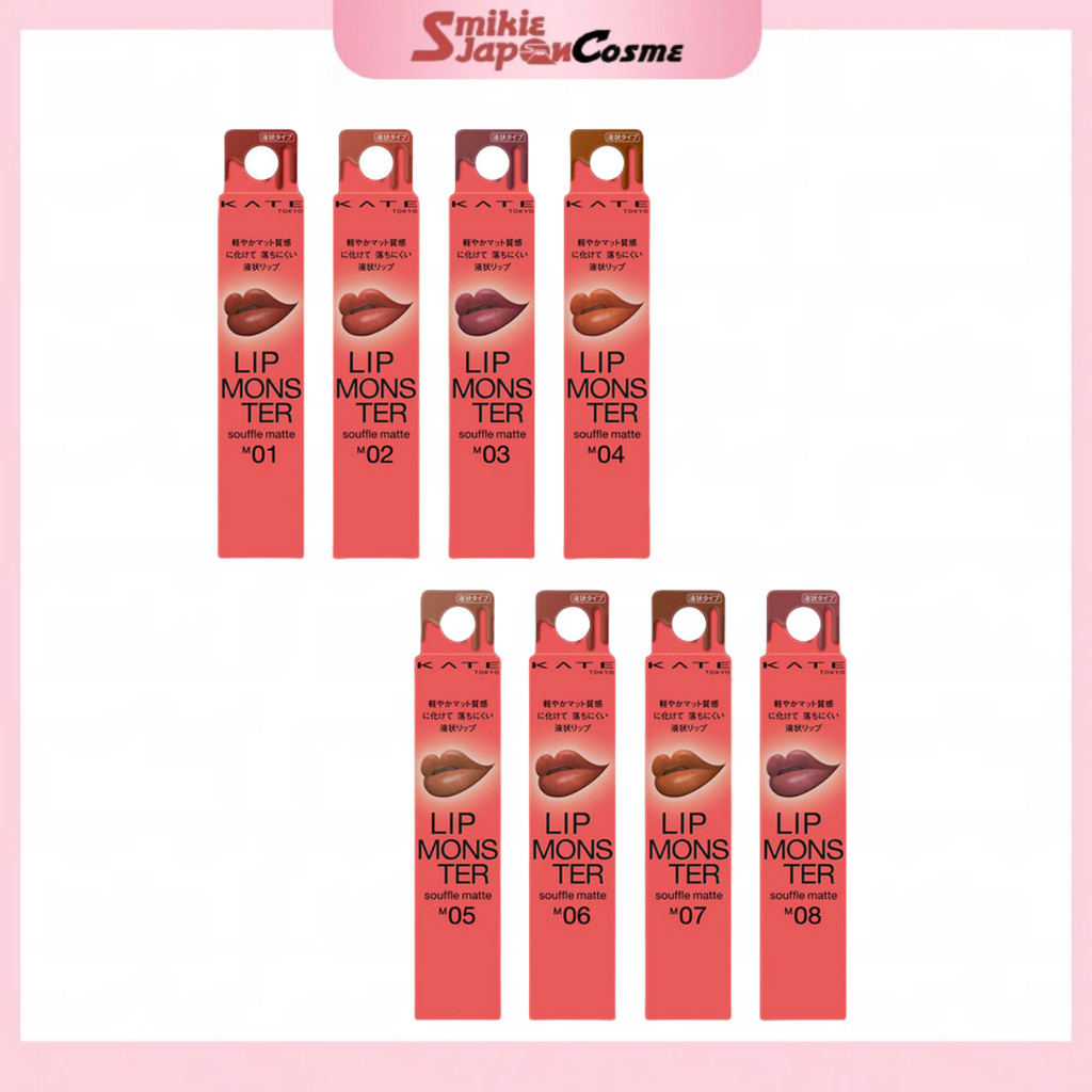 KATE Lip Monster Souffle Matte Lipstick 8 Colors Direct from Japan ...