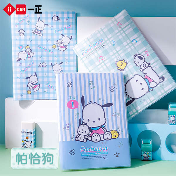 Kuromi notebook for grade 4 kuromi notebook for grade 2 kuromi writing ...