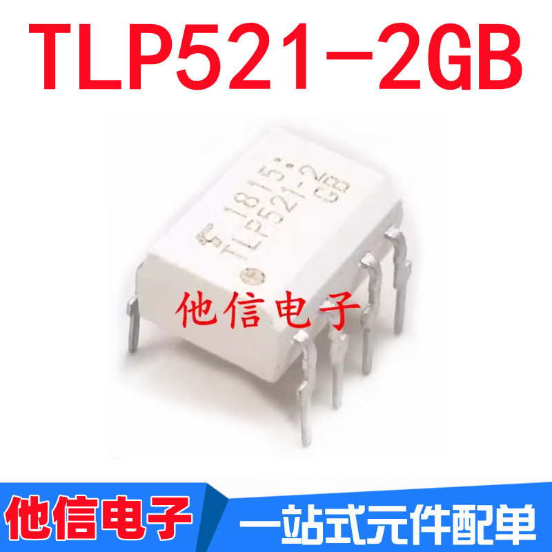 Brand New Original Imported TLP521-2 DIP-8 In-Line Optocoupler Chip ...