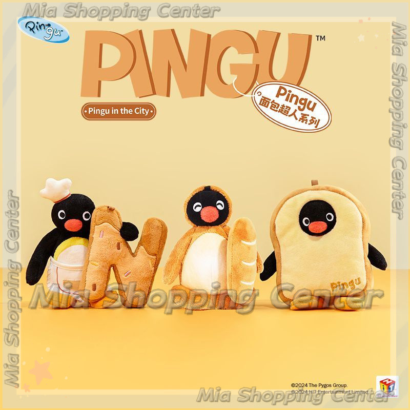 [Optional] Genuine pingU Penguin Anpanman Toast Pendant Home ...
