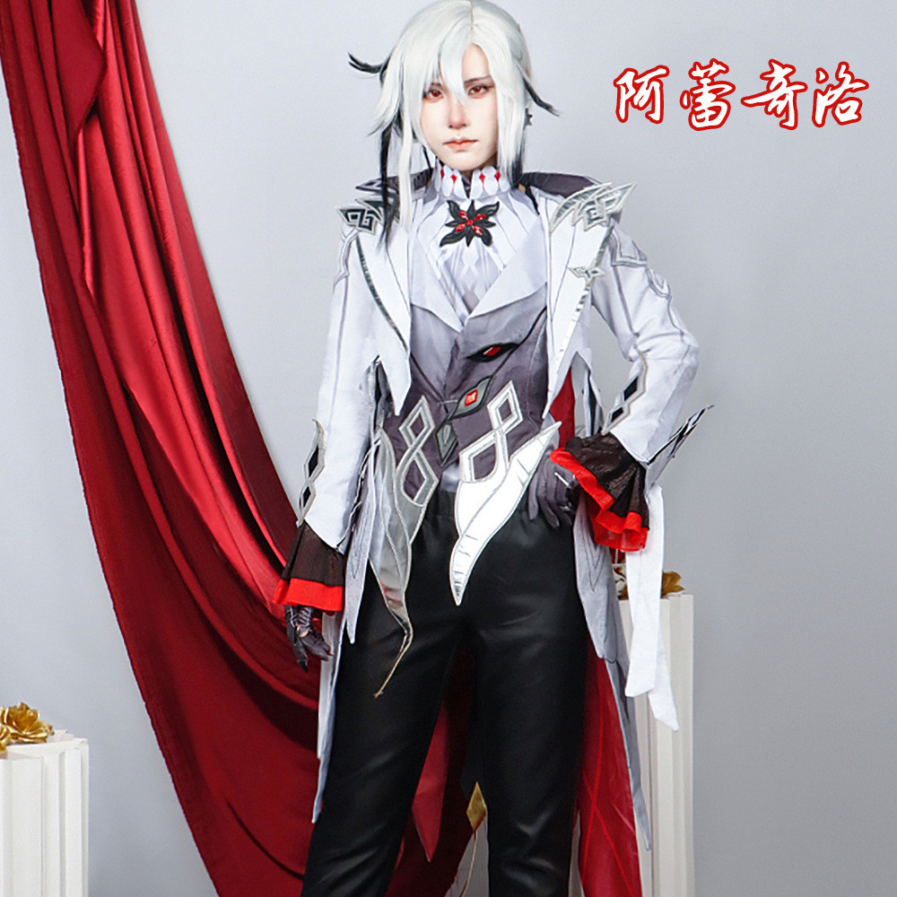 Wudu Genshin Impact Arlecchino Cosplay Costume - Fatui Harbinger Full ...