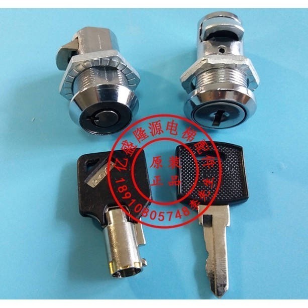 ♫KONE elevator machine roomless control cabinet lock/KONE elevator ...