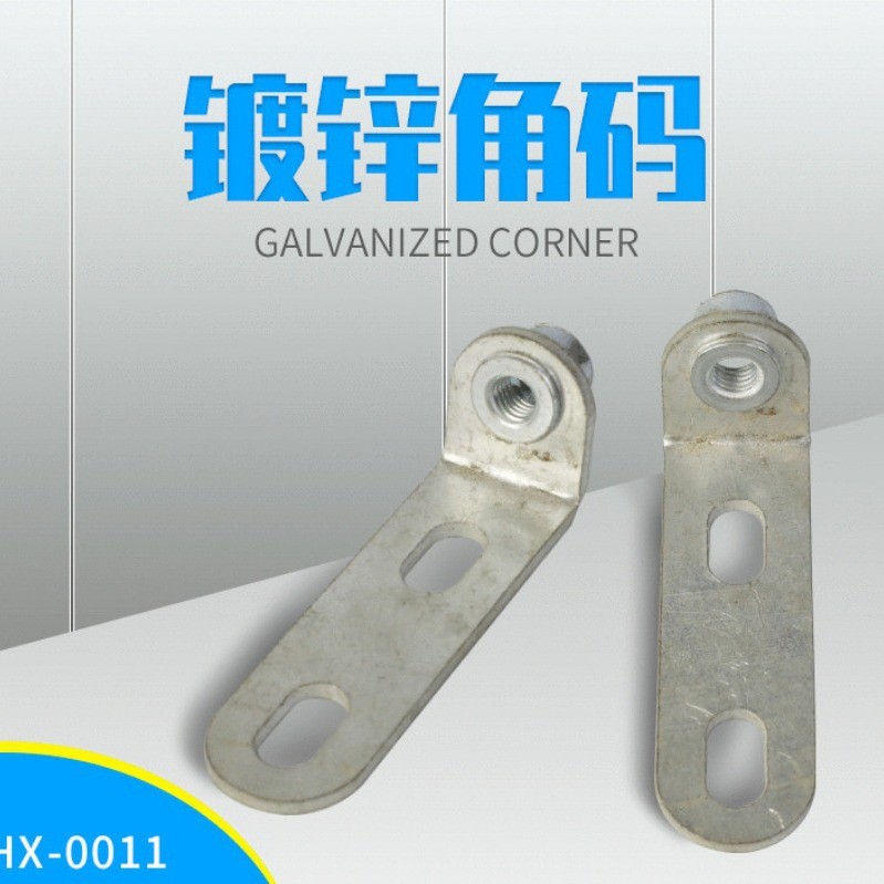 Angle Code Holder L Type Angle Code Plating Color Angle Code Angle Iron ...