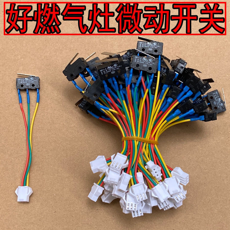 Universal Gas Water Heater Accessories Micro Switch Gas Stove Induction ...