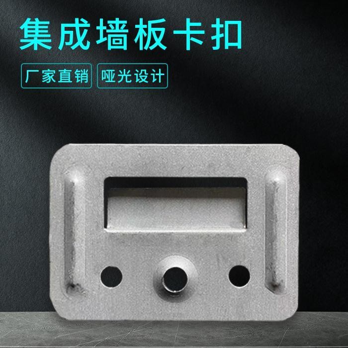 Integrated Buckle Fiber Galvanized Clip Clip Wall Shingle Card PVC ...