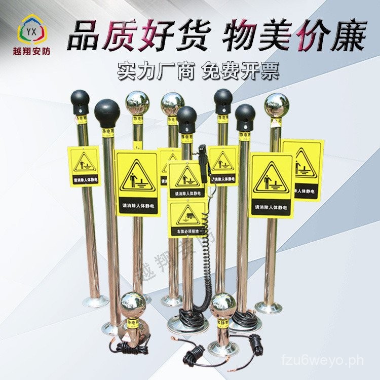 Factory Wholesale Intelligent Sound and Light Voice Alarm Explosion-Proof Electrostatic Release ...