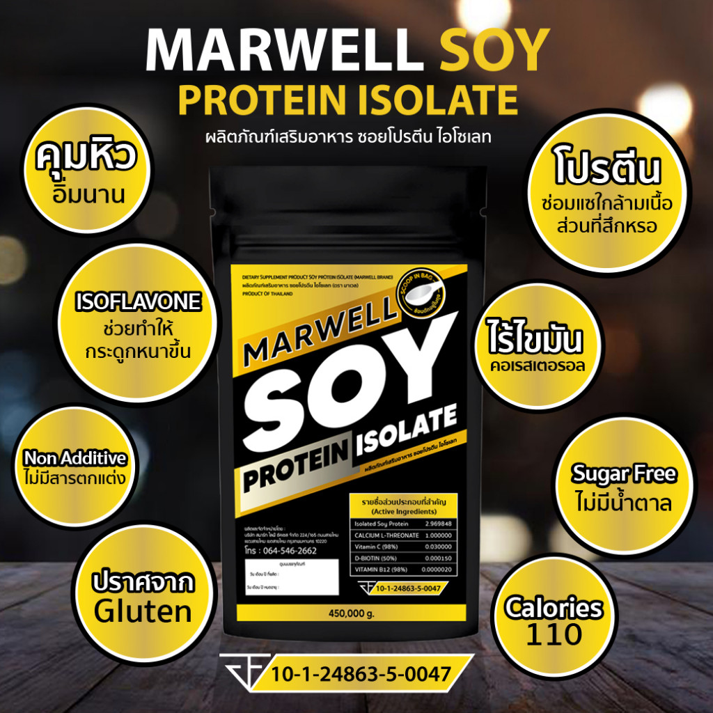 2 Sachets Of Soy Protein Natural Flavor 450 G. Isolate Reduce Fat ...